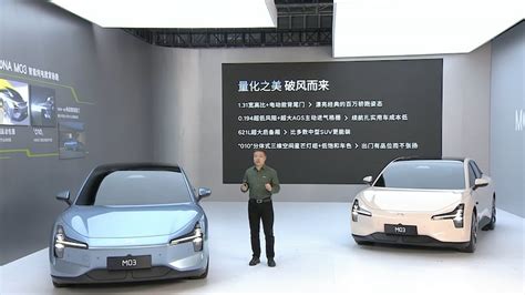 Xpeng Mona M03 Revolutionizing Electric Vehicles August Launch Gear Musk