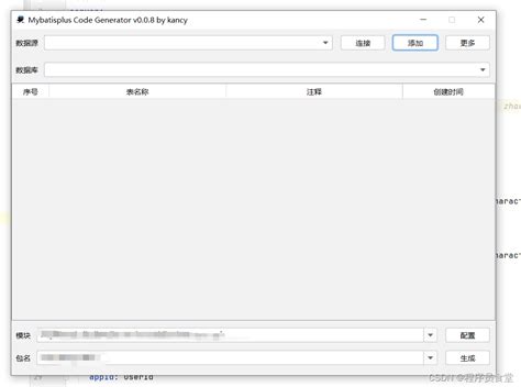 【idea】安装mybatiscodegenerator生成代码插件 idea mybatis 生成代码插件 csdn博客