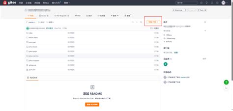 使用 Git 拉取(云端)推送(本地 >云端)代码gitee 拉取代码 Csdn博客 使用 Git 拉取(云端)推送(本地 >云端)代码gitee 拉取代码 Csdn博客