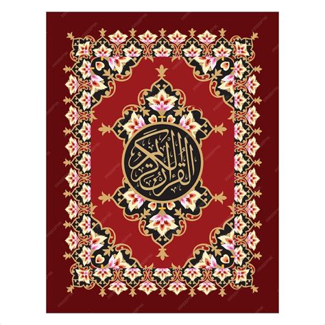 Premium Vector Quran Cover Design Holy Quran Cover Design Islamic Design
