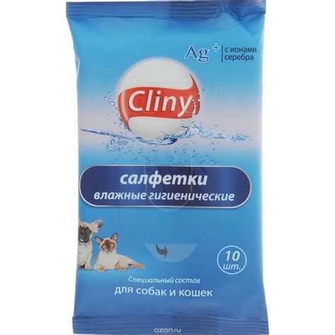 Влажные салфетки Cliny, антисептические с ионами серебра, 10 шт. купить ...