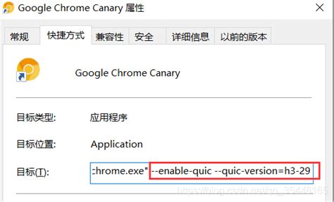 quic实战 一 通过quiche部署支持3 的nginx quiche quic csdn博客