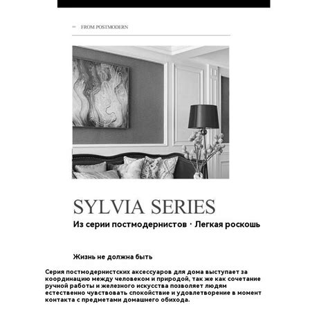 Панно на стену декоративное декор для комнаты панно металлическое на стену Арт Деко 110х66х4см