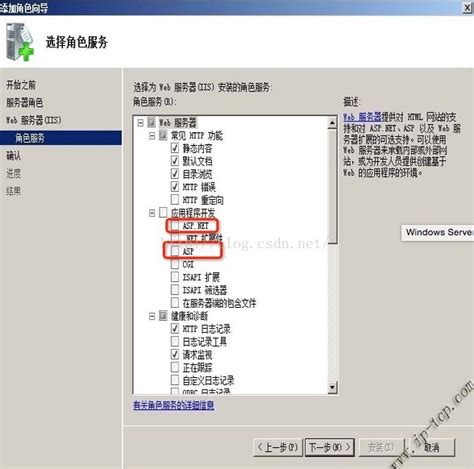 Windows Server2008 搭建asp接口访问连接oracle数据库全过程记录asp网页案例oracl Csdn博客