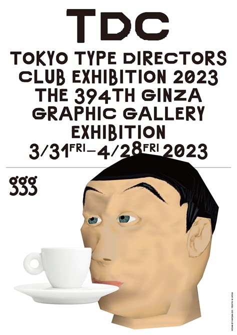 Tokyo Tdc Exhibition 2023 Ginza Graphic Gallery｜news｜tokyo Tdc