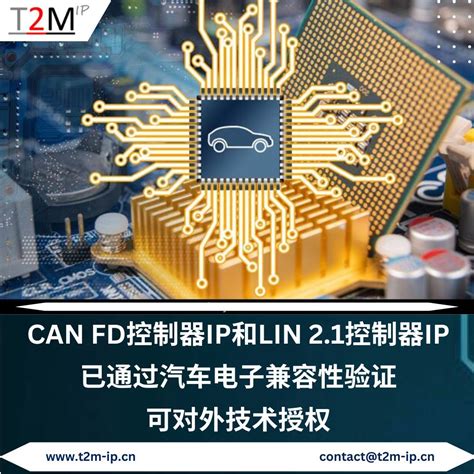 linprotocolcontrollerip uart controllerip