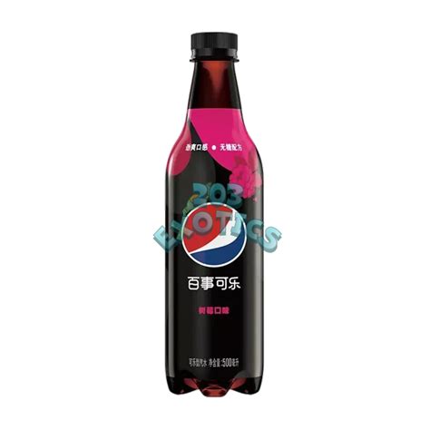 Pepsi Raspberry Zero Sugar 203 Exotics