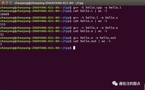 g 编译命令 ubuntu g 编译cpp csdn博客