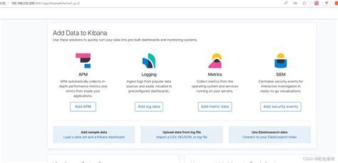 全文检索 elasticsearch