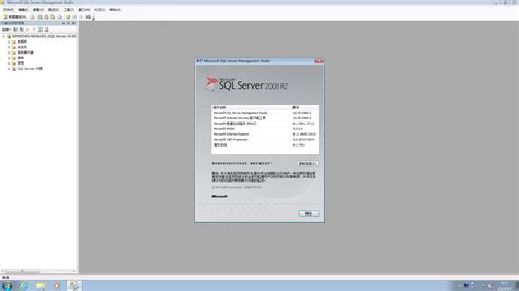 SQL Server 集成补丁 ISO 镜像安装包