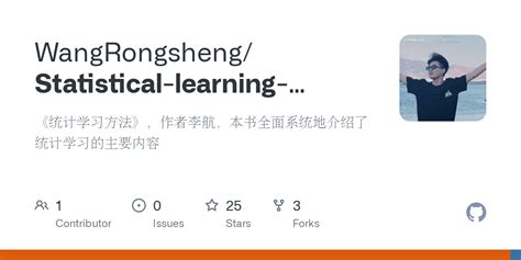statistical learning method lihang ppt 第10章 隐马尔科夫模型 pdf at master