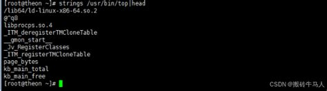 应急响应案例应急中如果命令被更改了怎么办 Csdn博客 应急响应案例应急中如果命令被更改了怎么办 Csdn博客