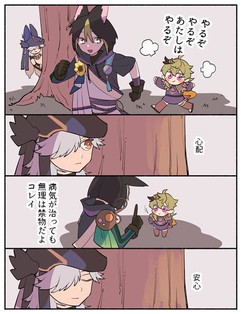 Tighnari Cyno And Collei Genshin Impact Drawn By Nploser Danbooru