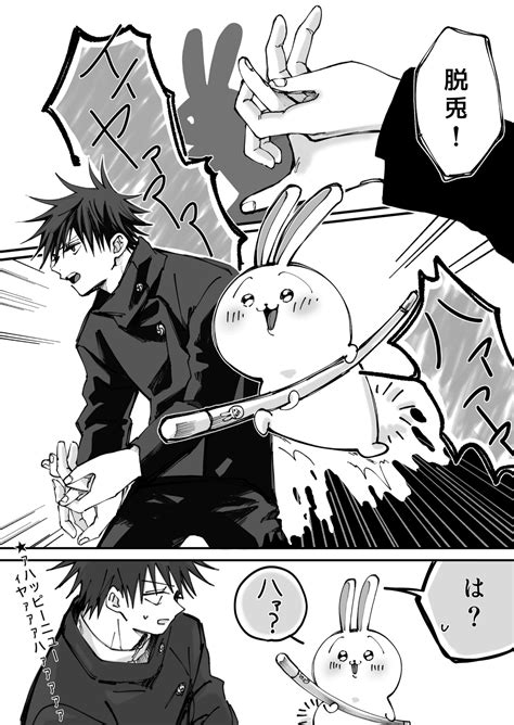 乌萨奇 高清图片，堆糖，美图壁纸兴趣社区