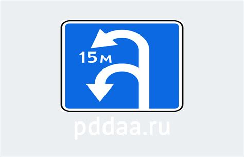 Знак 6.3.2. Зона для разворота - ПДД 🚗 pddaa.ru