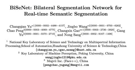 旷视科技提出双向网络BiSeNet实现实时语义分割 知乎