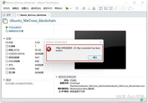 虚拟机无法挂起的问题 知乎