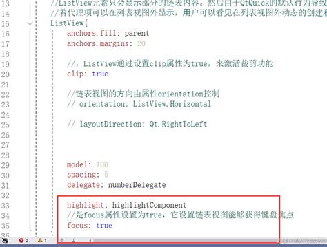Qml 模型 视图 代理（贰）之 动态视图学习qml Model Delegate Csdn博客