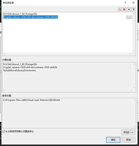 Windows下安装配置cgalcgal下载 Csdn博客
