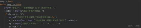 Python三级项目报告 Python项目设计报告attitude的技术博客51cto博客 Python三级项目报告 Python项目设计报告attitude的技术博客51cto博客