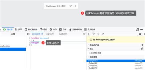 Javascript奇技淫巧：debugger拦截 知乎