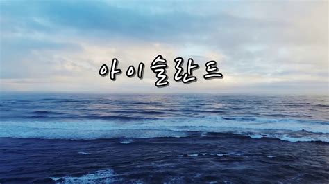 [영상 편집] 타이핑 자막 효과 프리미어 프로 youtube