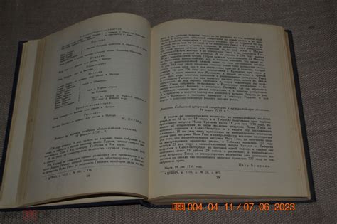 Экспедиция Беринга. Сборник документов М. Главное архивное управление ...