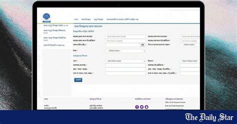 don t accept applications to modify dates in birth certificates the
