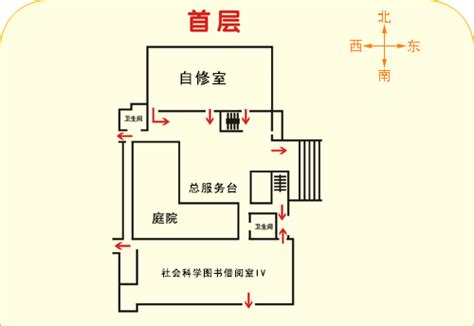 图书馆各室分布图图书馆