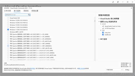 【虚幻5】打包windows平台提示“sdk未设置”的解决方法 ue5打包sdk未设置 csdn博客