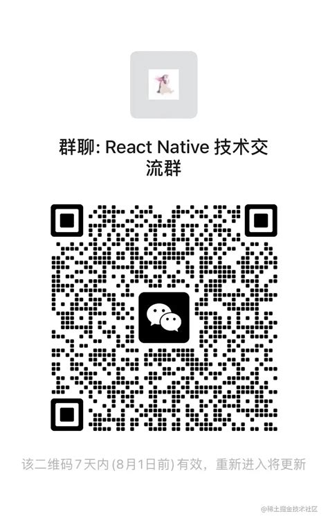React Native 新旧架构对比在 Rn 社区的 Upgrade Helper 中可以看到，从 067 版本到 掘金