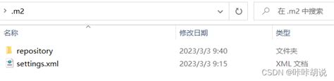 maven镜像源及代理配置 csdn博客