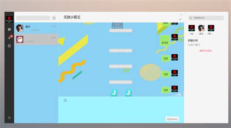 基于springboot的可以做毕设或者课设的实时聊天系统仿微信springboot毕业设计聊天系统 Csdn博客