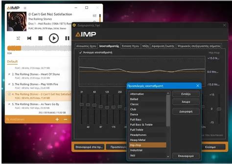Aimp Player The Top Free Powerful Music Player
