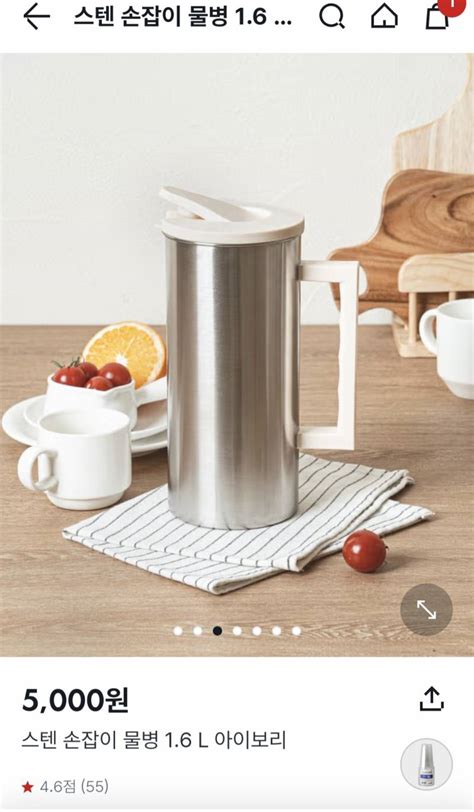 음식물쓰레기통으로 다이소 물병 진짜 좋다 인스티즈 Instiz 일상 카테고리