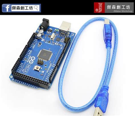Arduino Mega2560 R3 新版 開發板 傑森創工 Arduino、樹莓派的專家，創客的好朋友