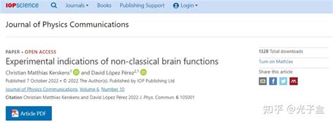 人脑就是一台量子计算机？科学家证明大脑功能是量子化的 知乎