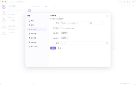 如何使用 JMeter 进行 HTTPS 请求测试