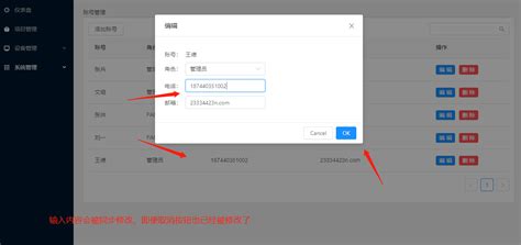 Vue V Model 双向绑定 编辑弹框修改数据后页面数据跟着更改（取消弹框操作也已经被修改数据），利用 Objectassign解决对象引用同址问题 少哨兵 博客园