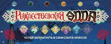 Студия 101 | Издатель ролевых игр на русском языке. 2025 | ВКонтакте