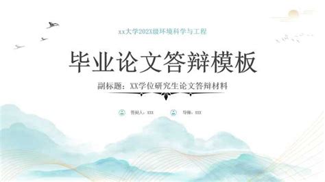 设计元素 哈哈ppt