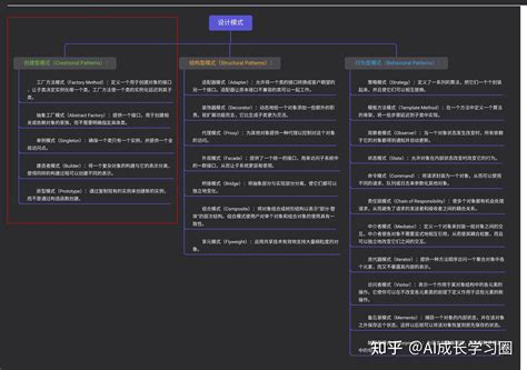 设计模式之创建型模式（creational patterns） 小结 知乎