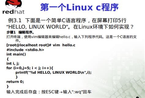 Linux C语言开发工具 Csdn博客