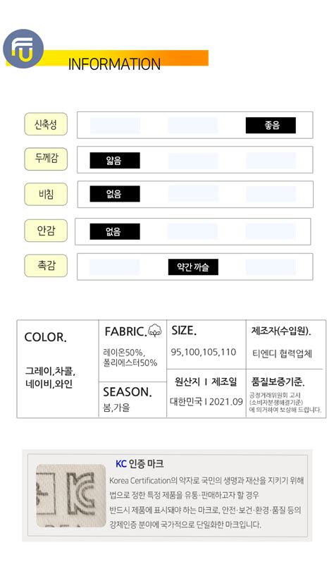 핫딜 페라어스 남성 스판 베이직 골프 티셔츠 Ctdj2085f1 딜팡 골프용품 전문쇼핑몰