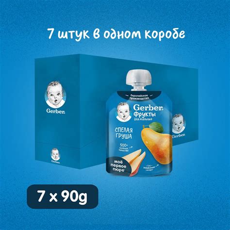 Детские пюре купить детскую пюрешку пюре для детского питания на Ozon по низкой цене