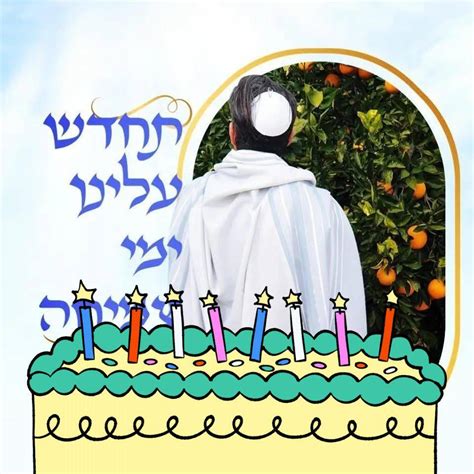 יהושע לילוף