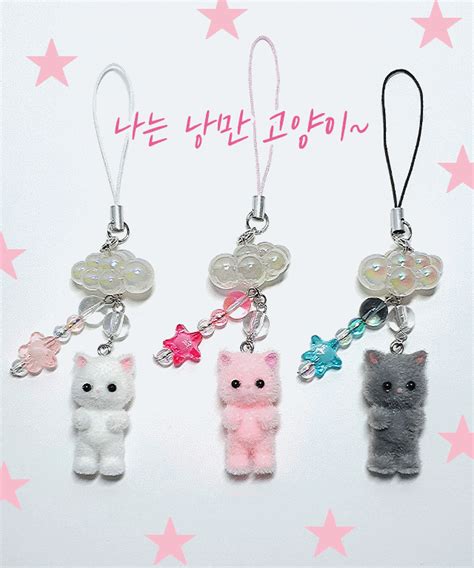 실물보장당일 구름 낭만 고양이 폰줄 키링 벨벳 인형 책갈피 군번줄 열쇠고리 휴대폰 핸드폰 하트 부착 고리 다이어리 Z플립 에어팟 버즈 친구 선물 우정 커플 화이트 핑크