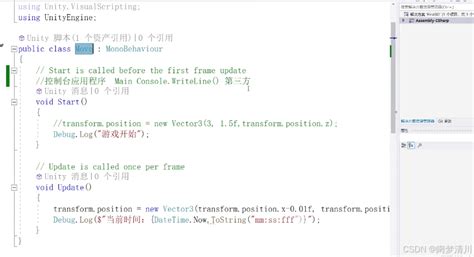 Unity编辑器andandc脚本unity代码编辑器 Csdn博客 Unity编辑器andandc脚本unity代码编辑器 Csdn博客