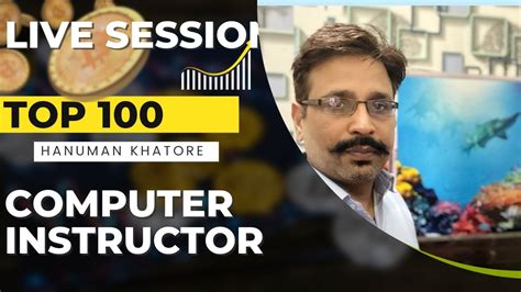 Rajasthan Computer Teachercomputer Instructorcomputer Teacher Most