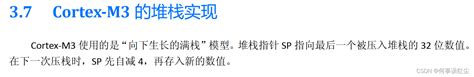 Keil环境下stm32定位hardfault位置方法addr2line工具和遇到的情况keil Hardfault定位 Csdn博客